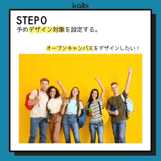 こざね法 | kalbi.jp}